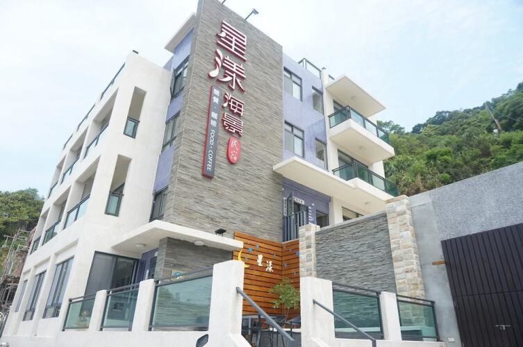 Matsu Star Yang B&b - 北竿鄉