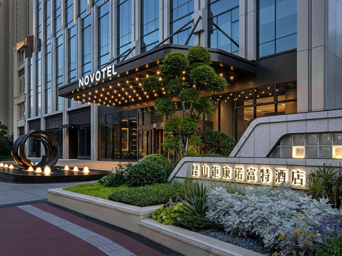 Novotel Kunshan East - Shanghai