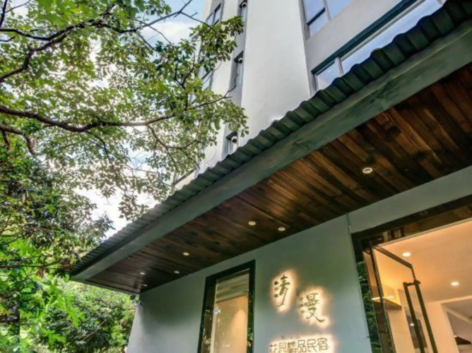Qingman Garden Boutique Hostel - Zhuhai
