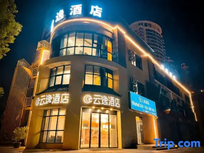 Yuyi Hotel (Nantong University Sports And Exhibition Center) - Nantong