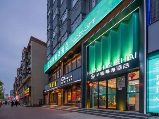 Huachi Gdh Hotel (Shangqiu Shenhuo Avenue Wenhua Road Branch) - Shangqiu