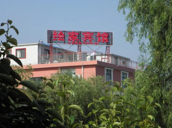Huijia Business Hotel - Shanghai