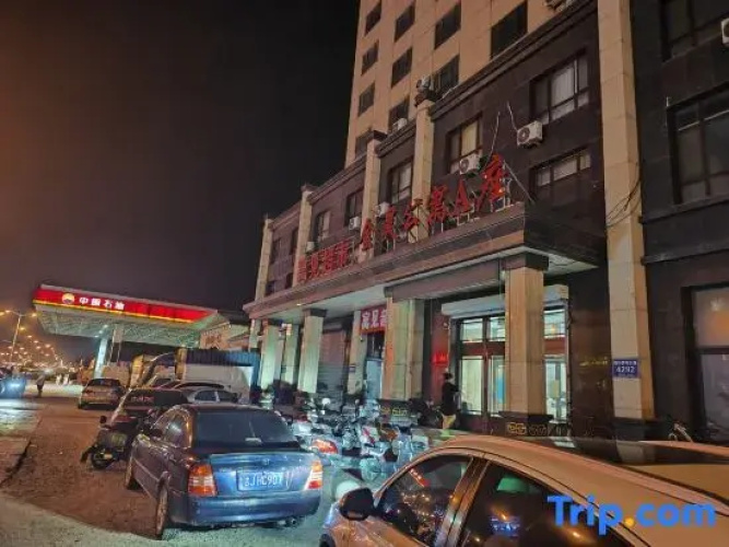 Migratory Bird Smart Homestay - Songyuan