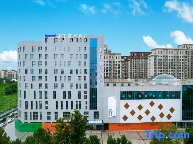 Kyriad Hotel - Zaozhuang
