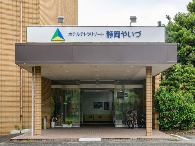 Hotel Tetora Resort Shizuoka Yaizu - 藤枝市