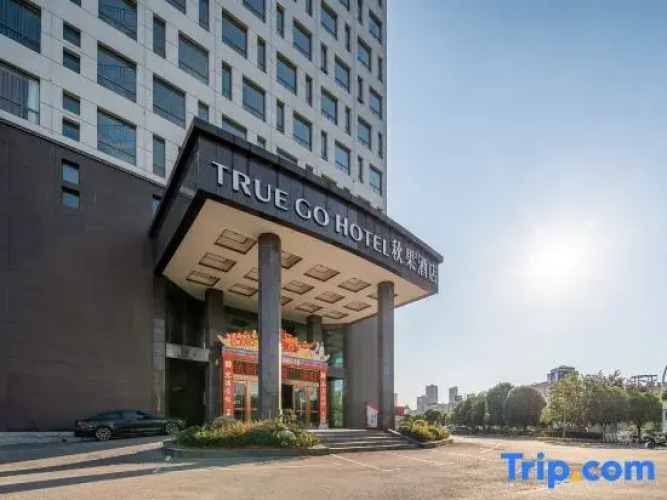 True Go Hotel (Xianning Huochezhan Xianning North Railway Station) - Xianning