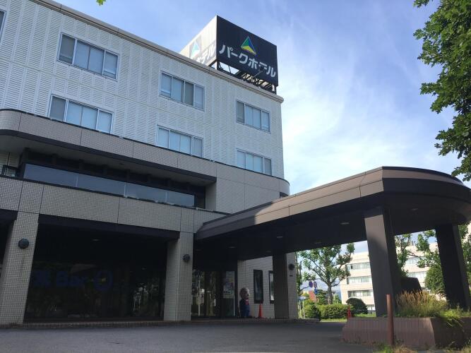 Hakodate Park Hotel - Hakodate