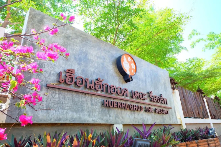 Huen Hug Hod The Resort - Mae Hong Son