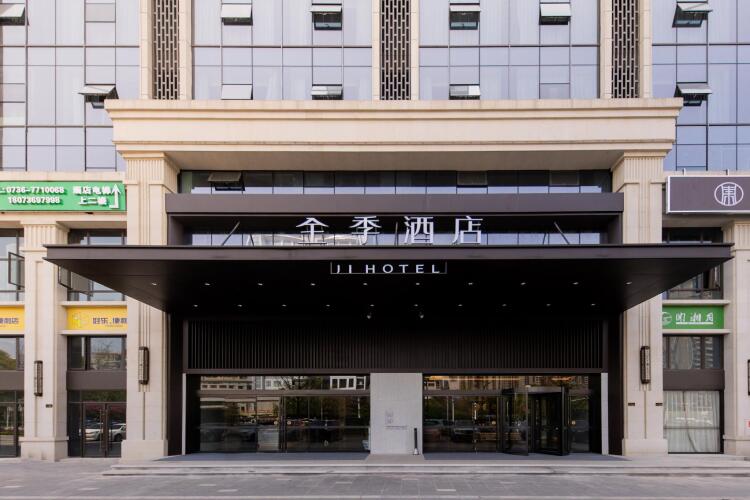 Ji Hotel Changde Tianrun Plaza - Changde