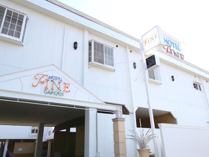 Hotel Fine Garden Matsuzaka Iii Free Parking - Adult Only - Tsu
