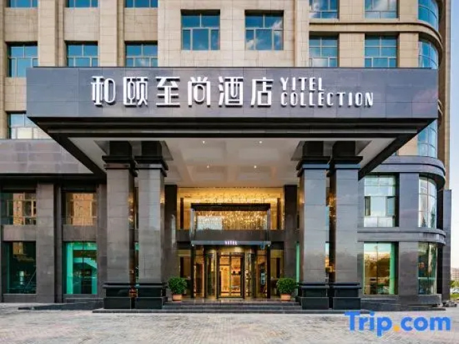 Yitel Collection (Wuwei Wanda Plaza) - Wuwei