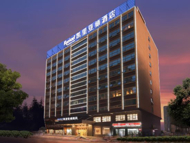 Kyriad Marvelous Hotel Yiyang Ziyang - Yiyang