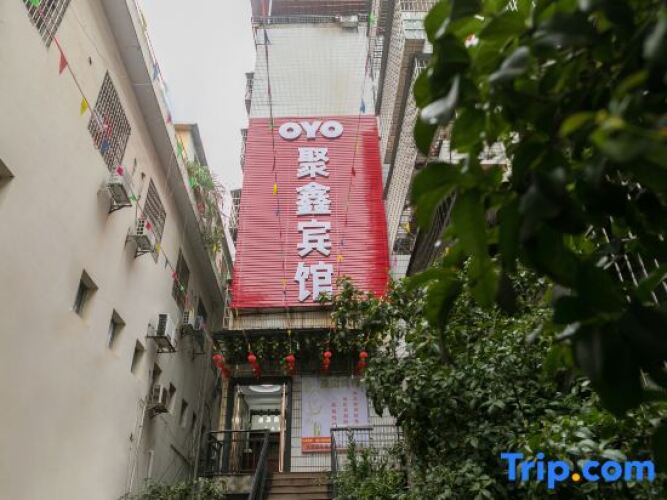 Yongzhou Lingling Juxin Hotel - Yongzhou