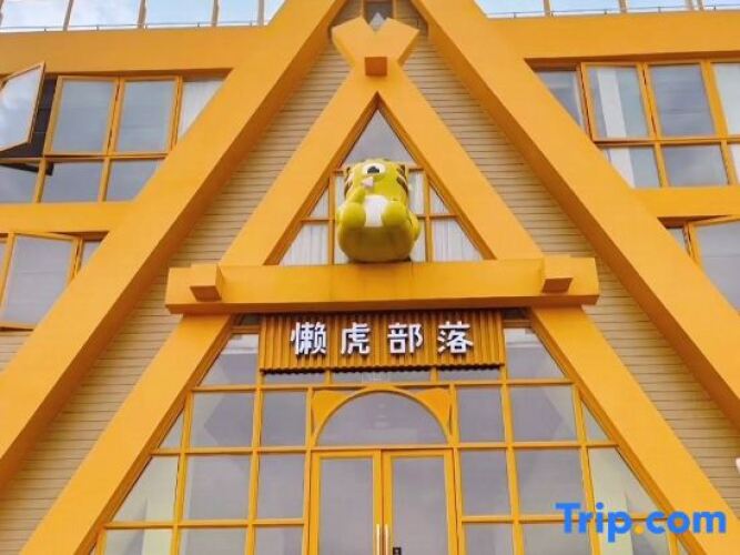 Shanghai Lazy Tiger Tribe B&b - Shanghai