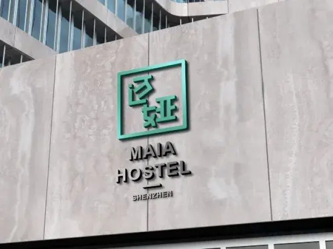 Maia Hostel - Shenzhen