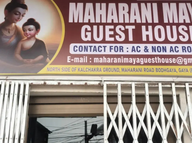 Maharani Maya Guest House Bodhgaya - 부다가야