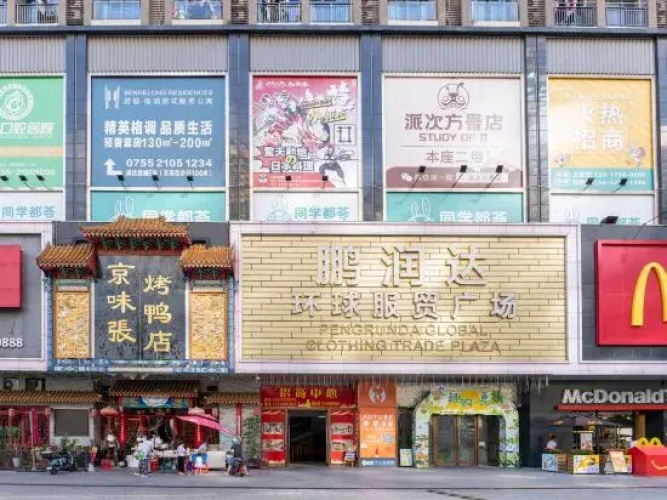 Tugui Apartment (Shenzhen North Railway Station) - Shenzhen