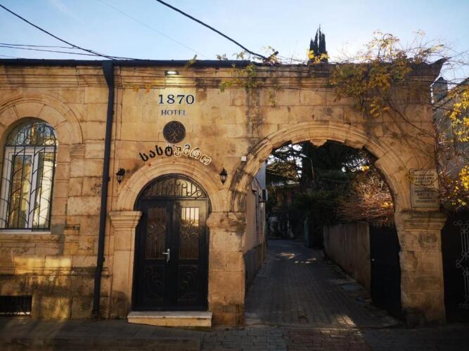 1870 Hotel - Kutaisi