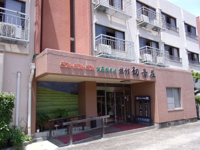 Ryokan Hatsuneso - Saga, Japan
