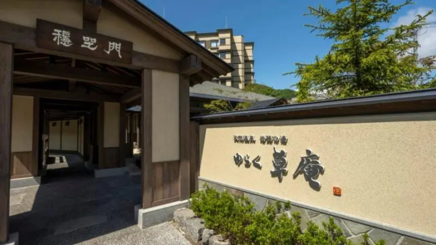 Jozankei Yuraku Souan - Hokkaido