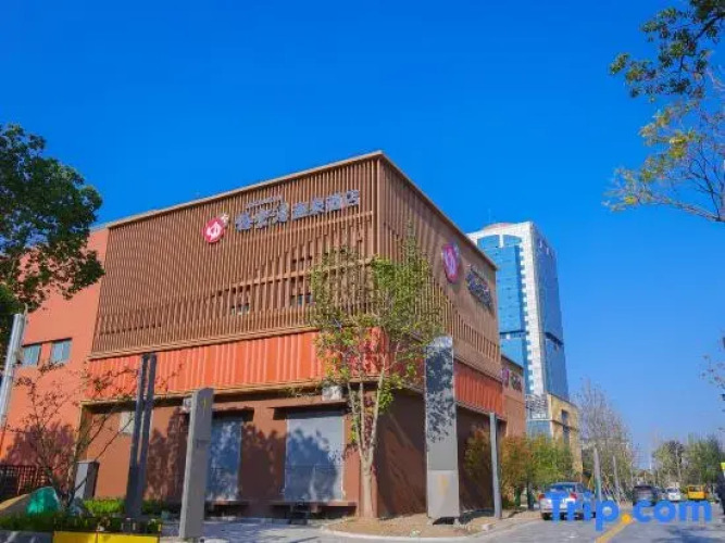 Gokurakuyu Spa Hotel (Shanghai Biyun) - Shanghai