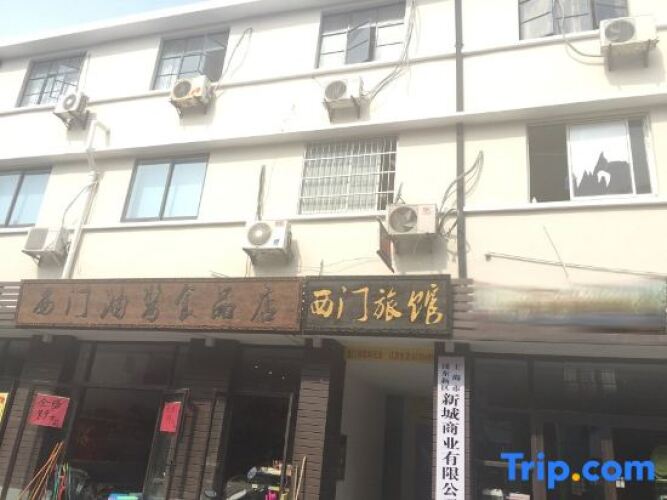 Ximen Hostel - 上海