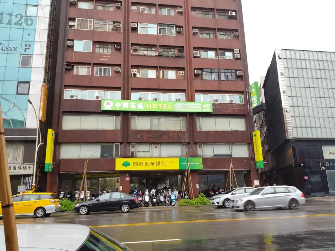 Jhong-sing Hotel - Longtan District