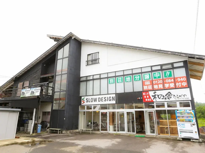 Nagomiya Hirugano - Takayama