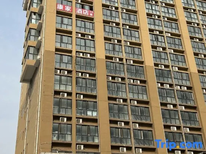 Kangjia Boutique Hotel - Zhengzhou