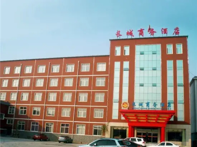 Hebi Great Wall Business Hotel - Hebi