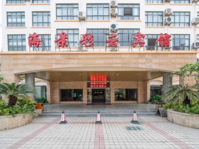 Luckycloud Hotel - Beihai