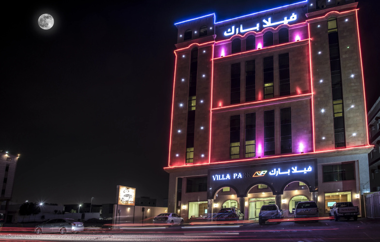 Villa Park - Dammam