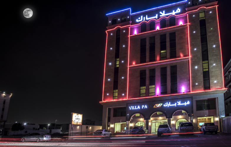 Villa Park - Dammam