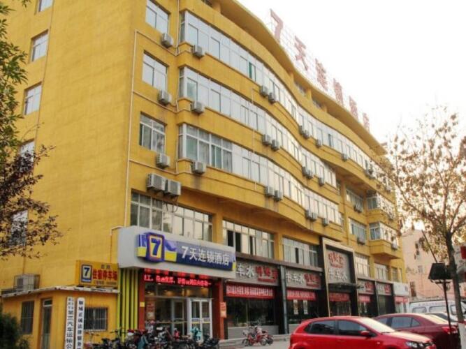 7 Days Inn Liaocheng Railway Station Xinghua West Road Branch - Liaocheng