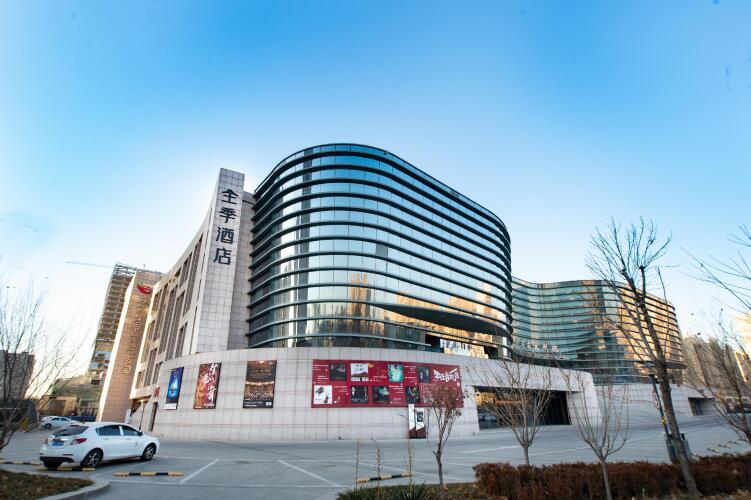 Ji Hotel Shijiazhuang Grand Theatre - Shijiazhuang