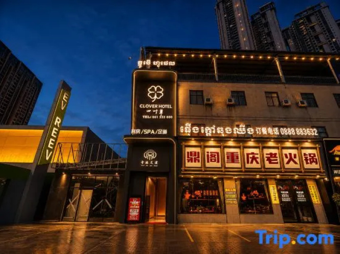Clover Hotel & Spa - Phnom Penh