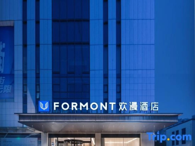 Formont Hotel (Overseas Chinese Town Maya Theme Park, Nanchang) - 南昌市