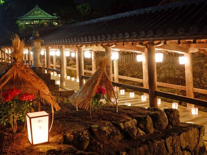 Ryokan Itaniya - Nara