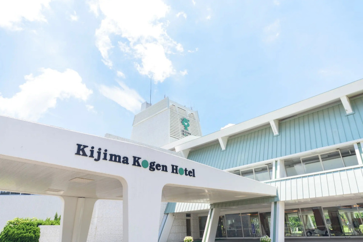 Kijima Kogen Hotel - Beppu
