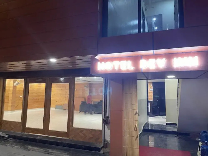 Hotel Dev Inn - Begusarai