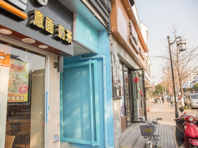 Suzhou Blue Gate Hostel - Suzhou
