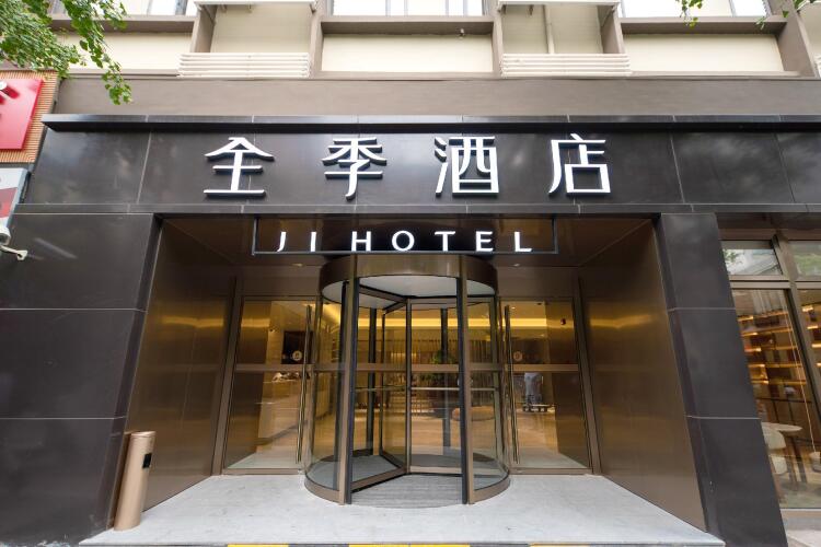 Ji Hotel Shanghai The Bund Fuzhou Road - Shanghai