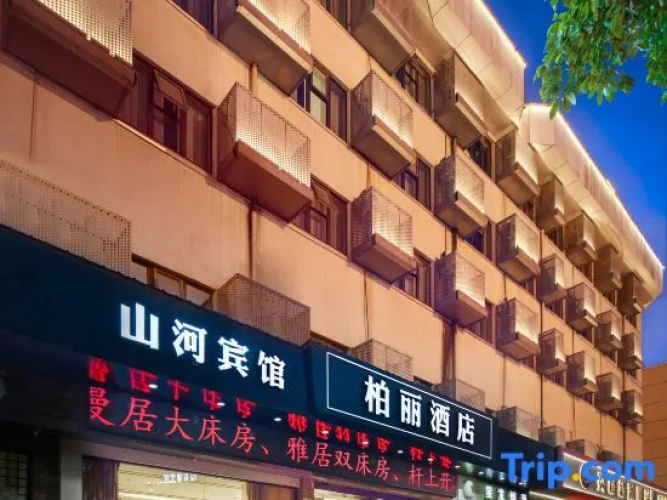 Park Hotel (Jinhua High-speed Railway Station South Square) - Jinhua