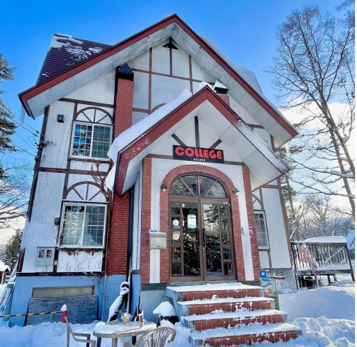 College Hakuba - Hakuba