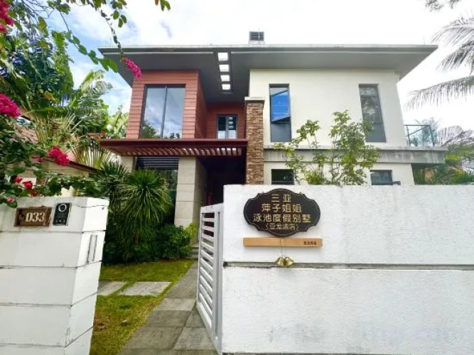 Sister Sister Holiday Villa - Sanya