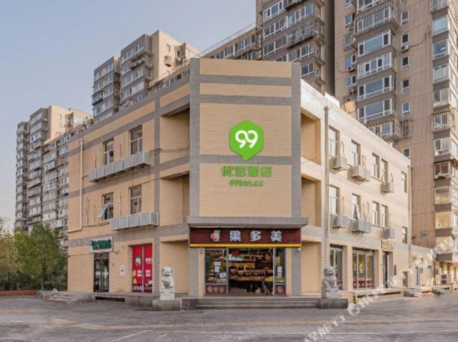 99inn Selected (Beijing Guangqumennei) - Beijing