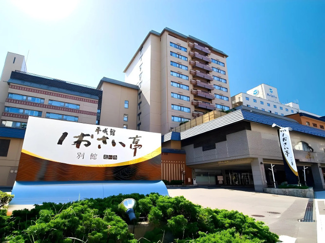 Heiseikan Shiosaitei - Hokkaido