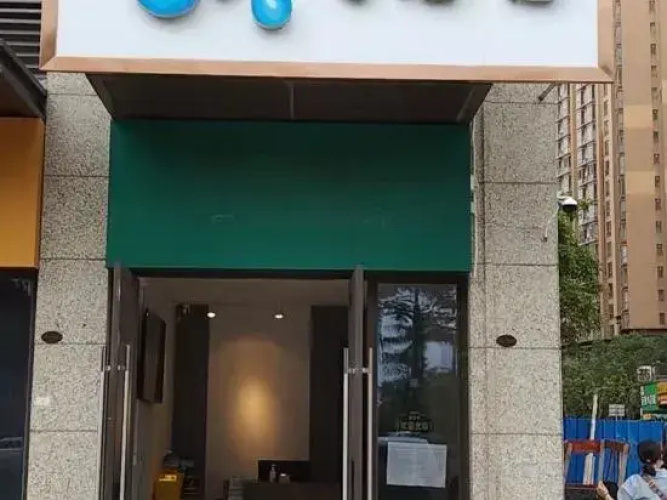 Hello Sea View Hotel (Sunshine Coast Store) - 防城港市