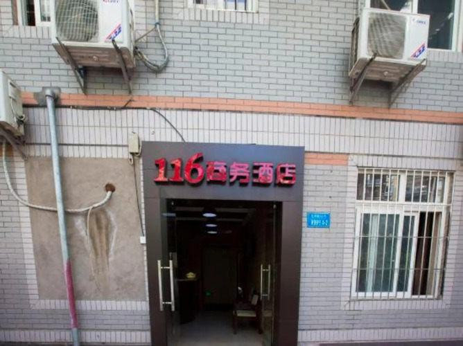 116 Business Hostel - Chongqing