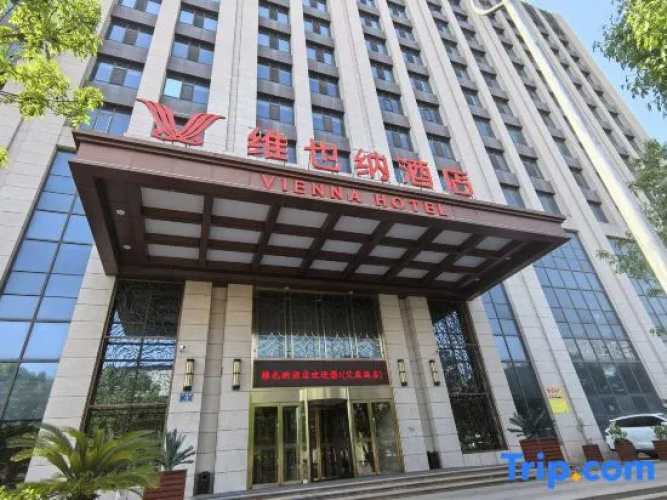 Vienna Hotel (Taiyuan Changsheng Wanda Wusu Airport) - Jinzhong